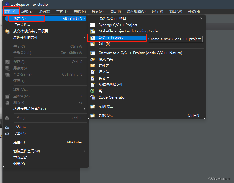 RL78在e2 studio快速入门指南（1）创建项目_e2studio rl78-CSDN博客