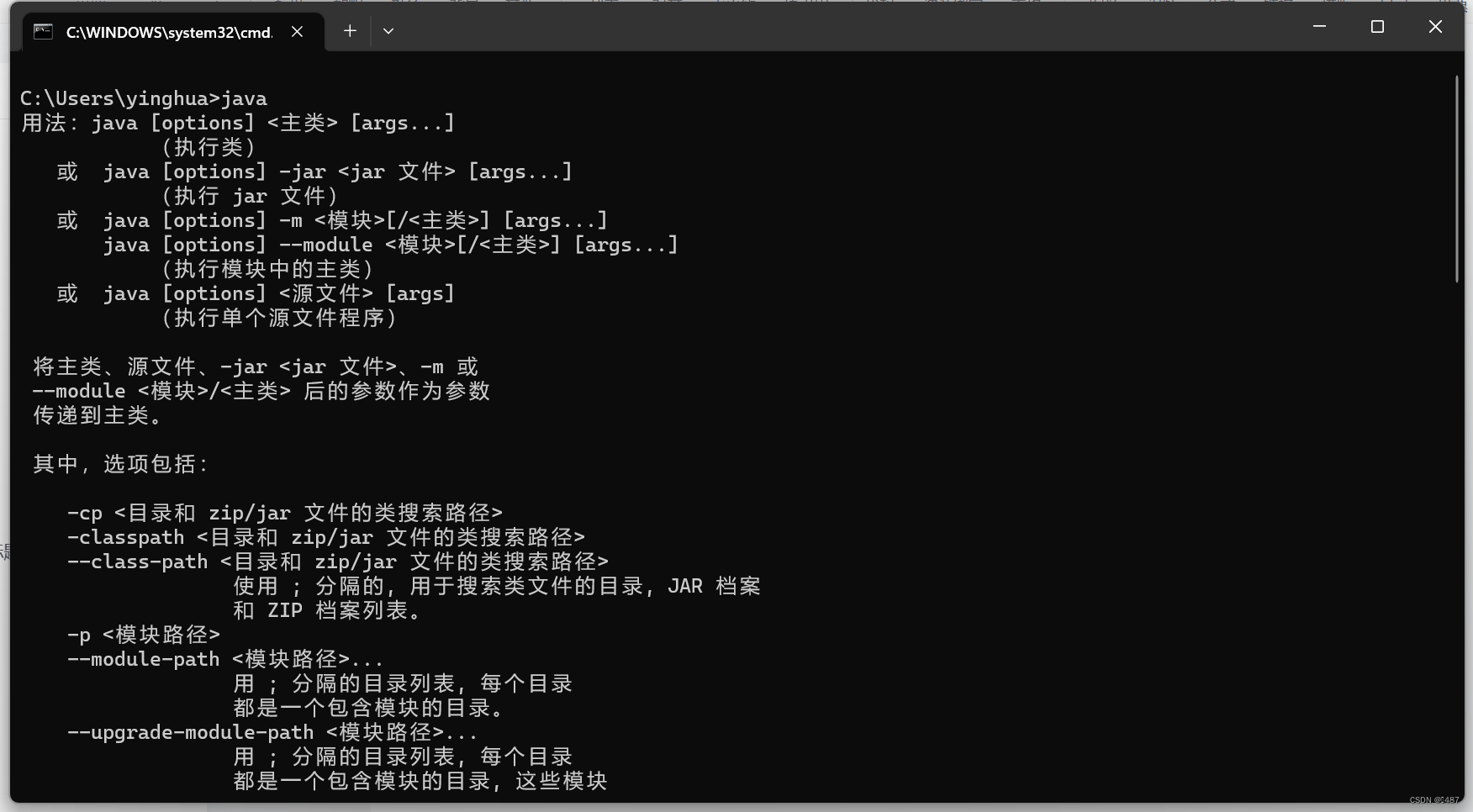 Jdk下载安装及环境配置如何下载jdk并配置环境 Csdn博客