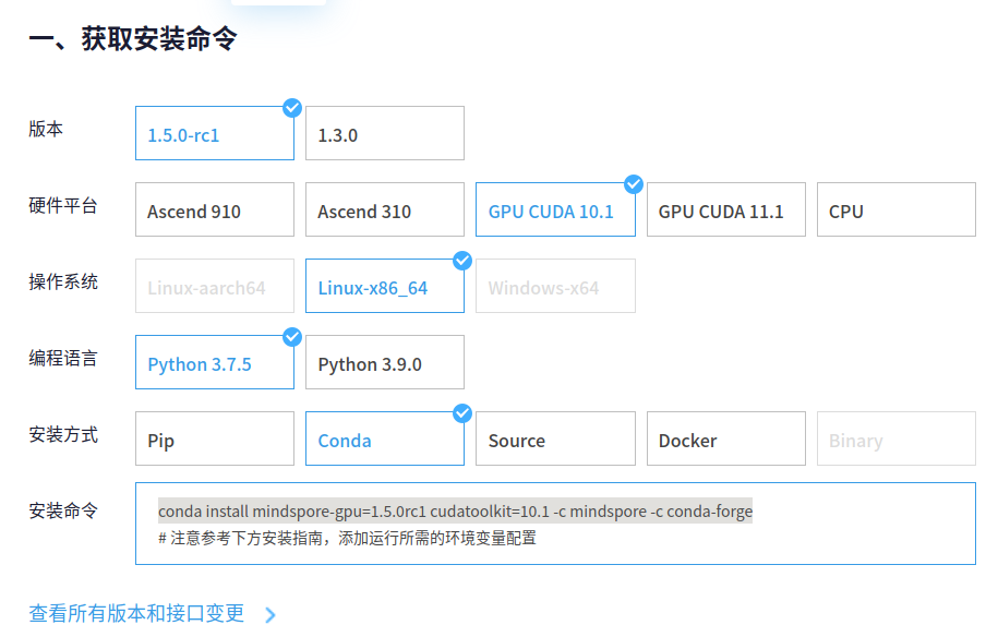 mindspore ubuntu18.04详细安装教程，从头开始配置3（失败）_cuda ['10.1', '11.1'] version(need by mindspore-gp-CSDN博客