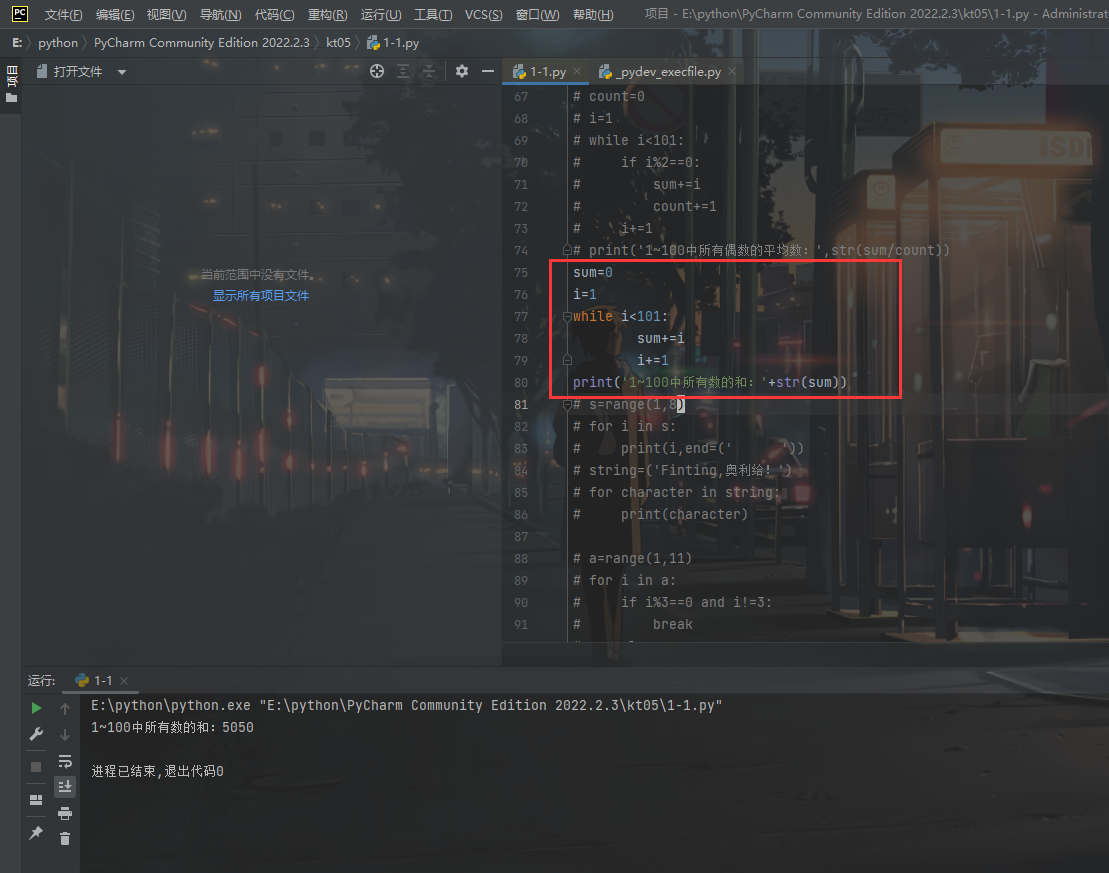 Python的基本使用python使用taizongs的博客 Csdn博客