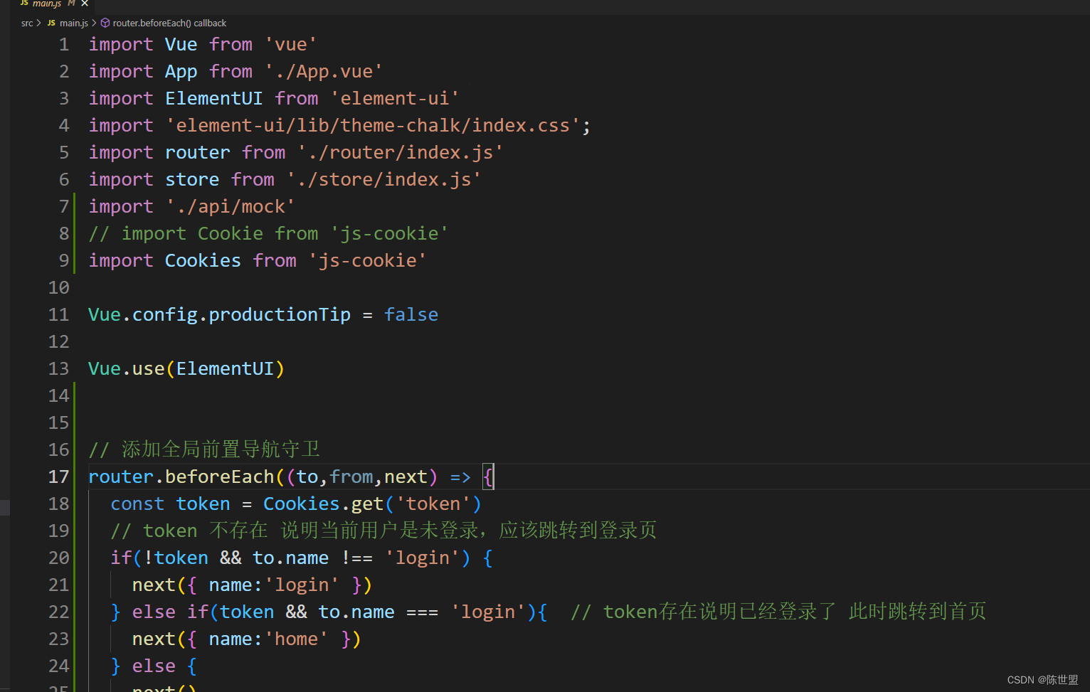 vue2整体布局的创建_vue2 row布局-CSDN博客