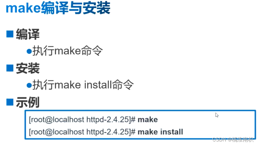 rpm、yum安装_rpm安装yum-CSDN博客