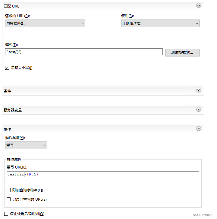 Iis如何重写rewrite域名某前缀开头访问到指定目录 Iis Rewrite Csdn博客