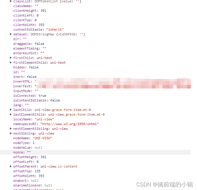 ref获取app节点-CSDN博客