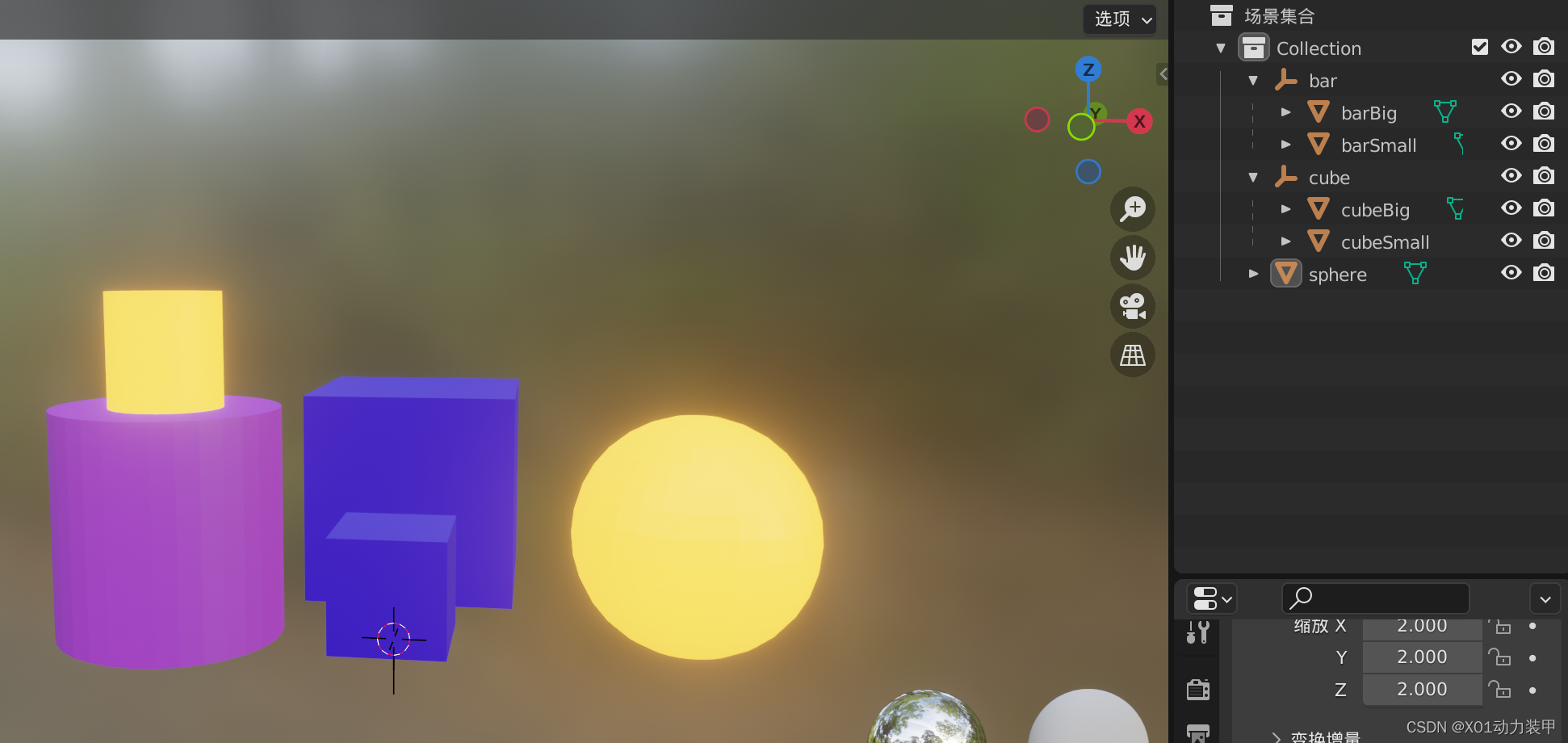 babylon.js gltf scene hierarchy_babylon.js transformnode-CSDN博客