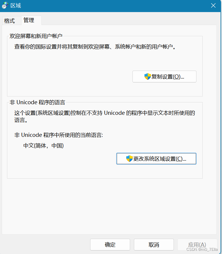 MySQL Workbench 报错：Could not acquire management access for administration-CSDN博客