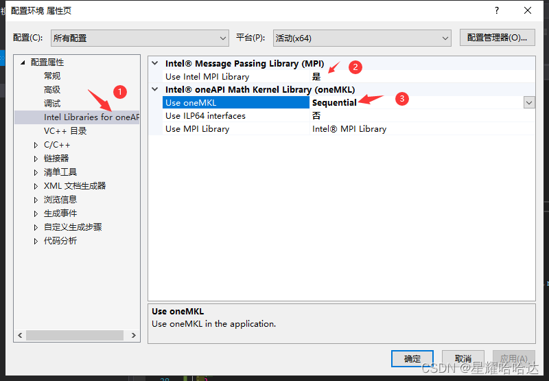 英特尔®oneAPI 数学内核库（oneMKL）windows安装教程-CSDN博客