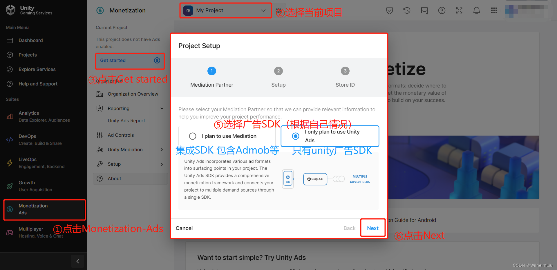 【UnityADS】在项目添加广告，赚取第一桶金_unity ads-CSDN博客
