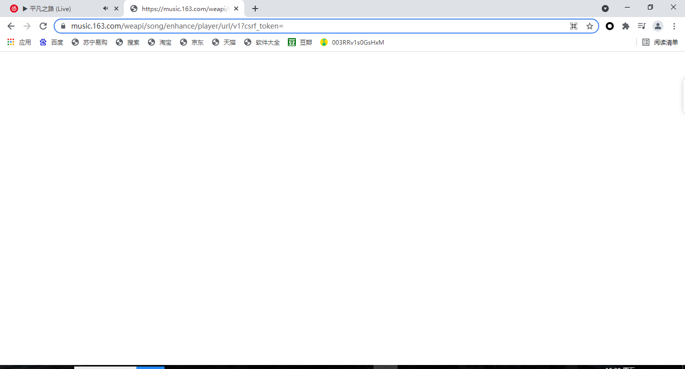 网易云params和encSecKey的获取-CSDN博客