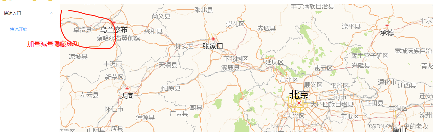 Openlayers 隐藏左上角加号和减号 放大还有缩小按钮 Openlayers 关闭缩放控件 Csdn博客