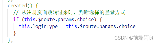 【vue路由传参】vue中利用路由传递参数vue中的data可以拿到路由传参吗 Csdn博客