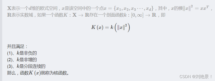 基于python的mean Shift算法python Meanshift Csdn博客