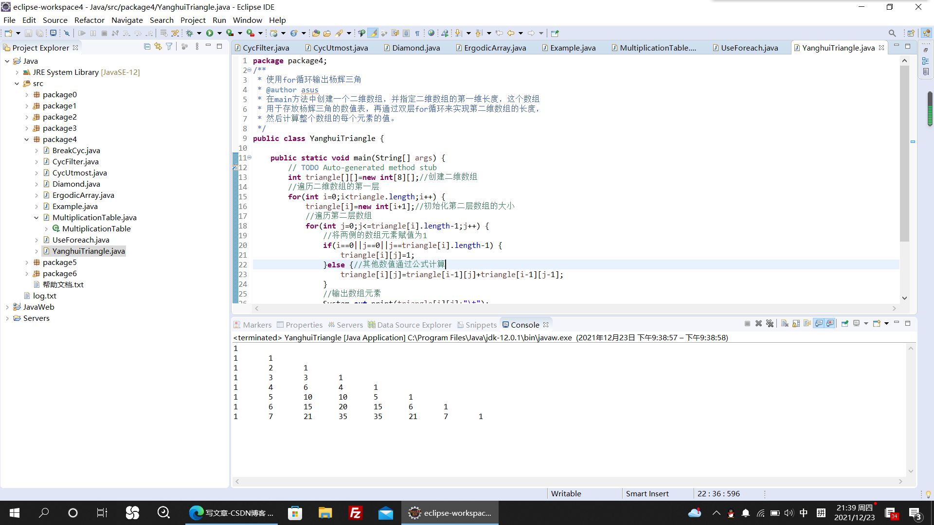 Java实现使用for循环输出杨辉三角在main方法中创建一个二维数组，并指定二维数组的第一维长度，这个数组用于存放杨辉三角的数值表，再通过双层for循环来实现第二维数组的长度，然后计算整个