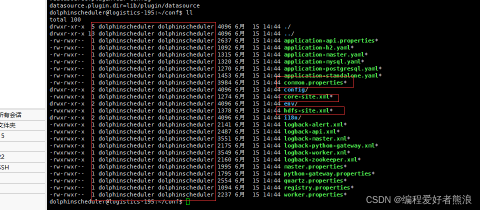 DolphinScheduler导入并使用自定义UDF函数_dolphinscheduler udf-CSDN博客