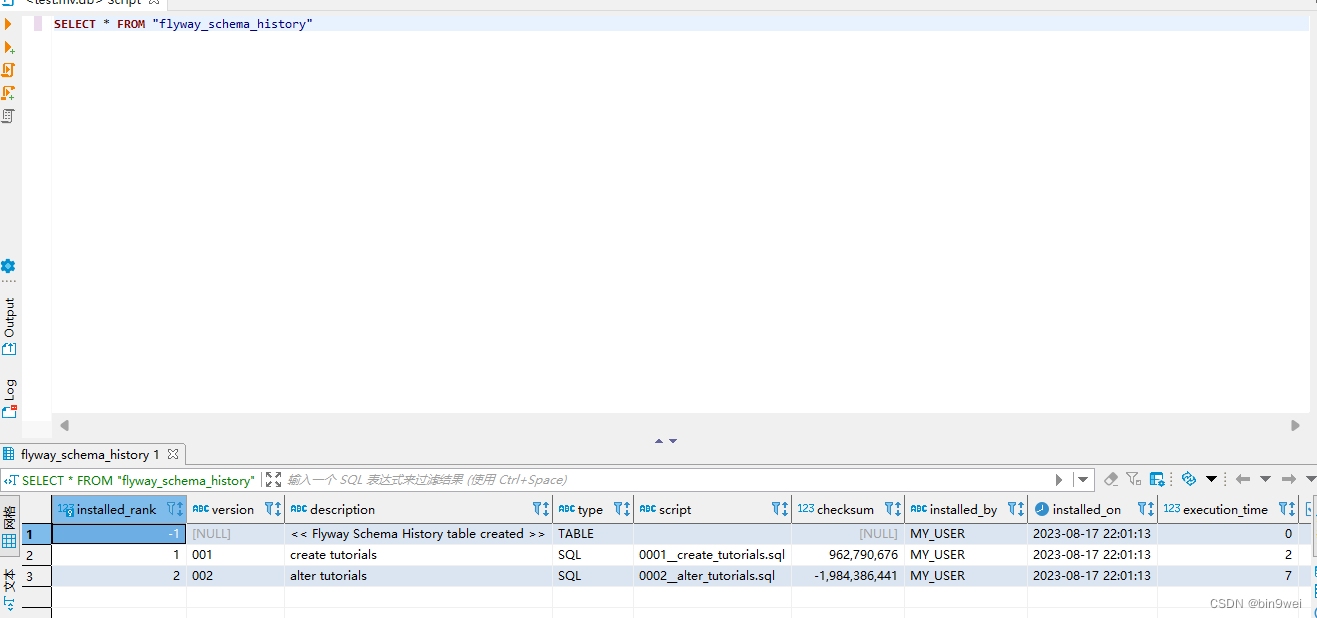 flyway实现数据库版本控制_flyway数据库版本控制-CSDN博客