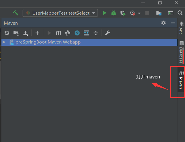 java: 程序包com.baomidou.mybatisplus.core.mapper不存在-CSDN博客