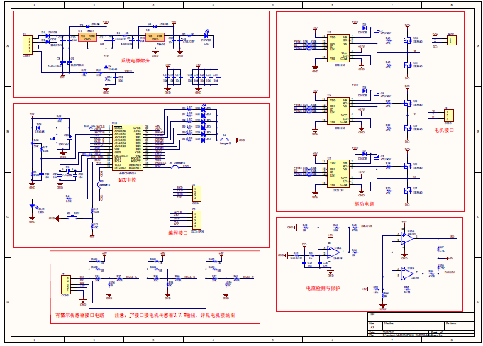 DSPIC30F BLDC三相无刷电机驱动资料（速度开环/闭环PID控制）_pic30f2010无刷电机控制器程序-CSDN博客