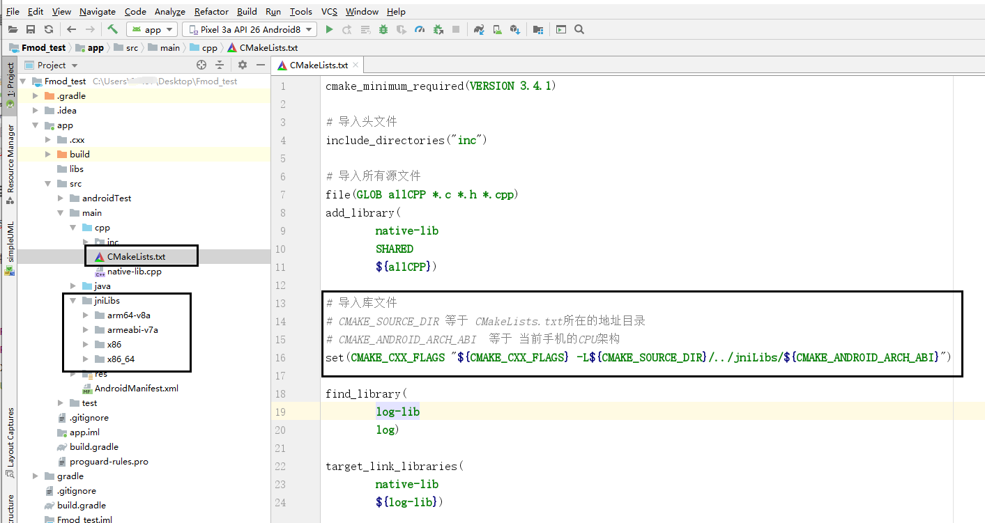 Android NDK导入C库示例（fmod）_仰望XX的博客-CSDN博客
