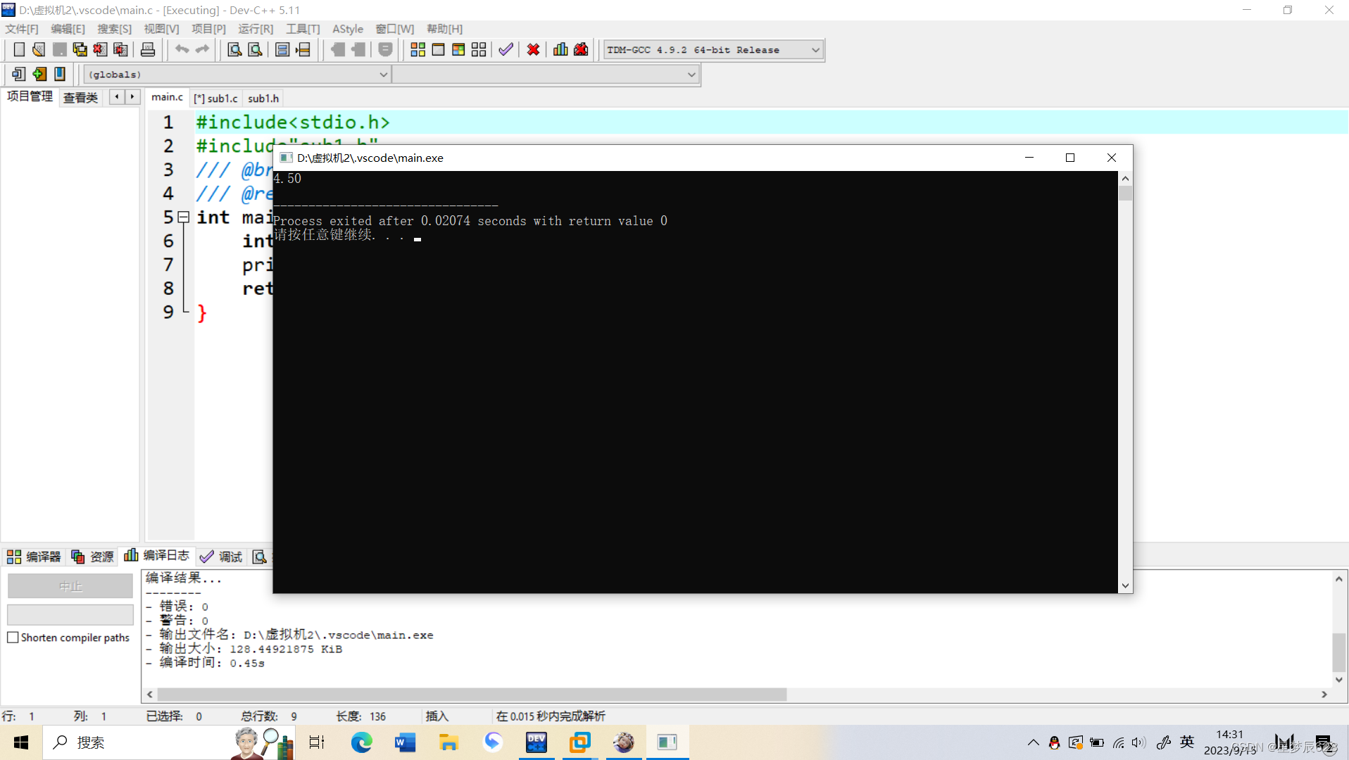 在ubuntu下用gcc,Makefile和Window下用编译工具编译main.c程序_ubuntu 编译win-CSDN博客
