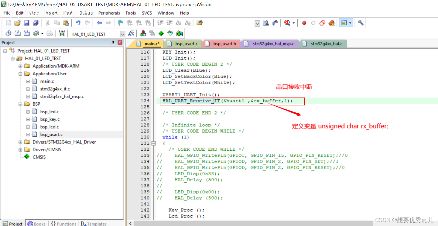 Stm32g431rbt6 模板整理笔记之usart建立usart的工程时需要添加哪些外设库的源文件 Csdn博客 