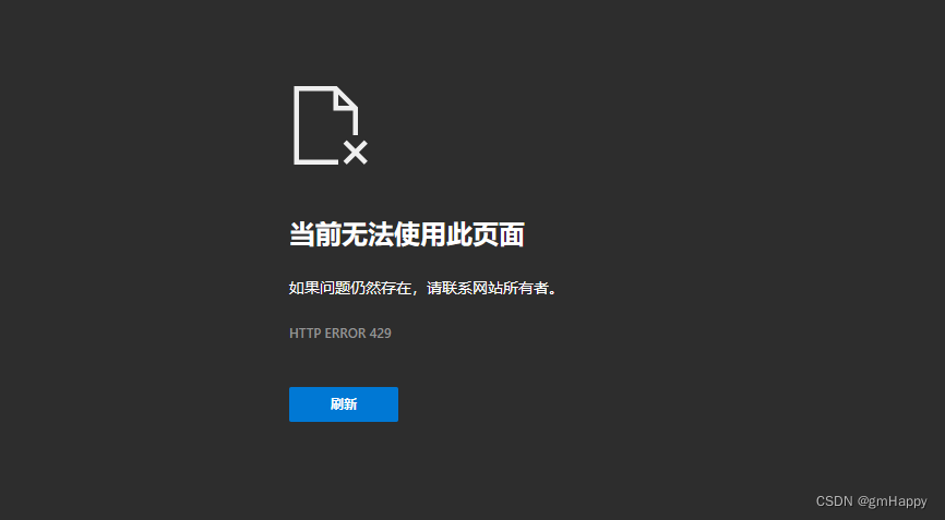 Spring Cloud Gateway自带RequestRateLimiter限流应用及扩展 | Spring Cloud 16_gmHappy的博客-CSDN博客