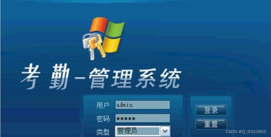 基于java Web的学生考勤带请假管理系统——计算机毕业设计基于javaweb的学生考勤信息管理系统设计 Csdn博客 8278