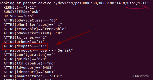 【ros学习】ubuntu进行串口通讯_ubuntu 串口-CSDN博客