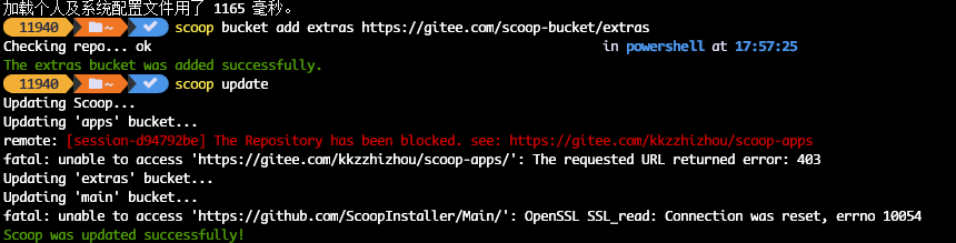 【scoop】解决添加extras失败问题 Error given: fatal: unable to access ‘https://github.com/lukesampson/scoop ...