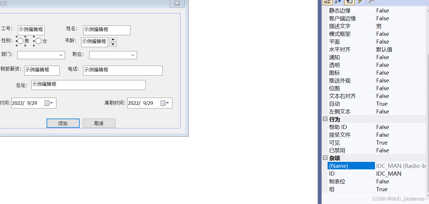 MFC_常用控件练习（demo windows企业人事管理系统）_mfc demo-CSDN博客