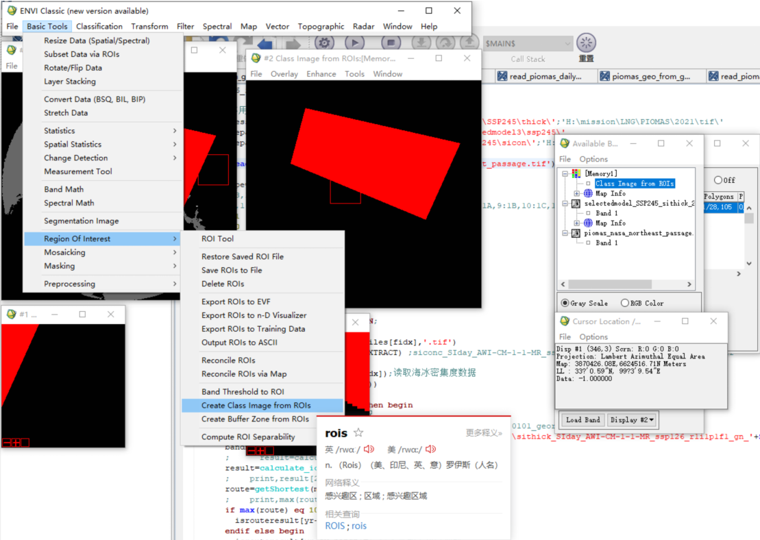 利用ENVI的ROI建立mask图像_envi mask-CSDN博客