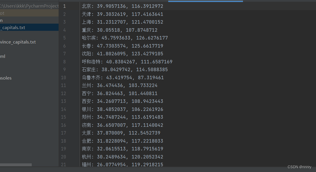 实训中爬取中国省会城市经纬度并保存为txt格式geopyexcgeocodertimedout Service Timed Out Csdn博客