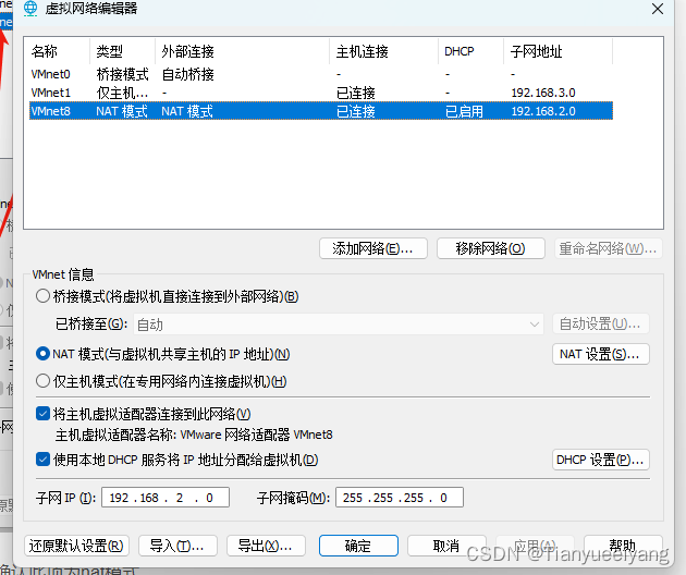 VM虚拟机Windows10安装教程_vm10-CSDN博客