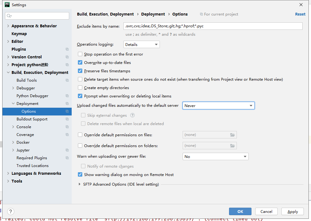 pycharm关闭自动上传功能_pycharm automatic upload-CSDN博客