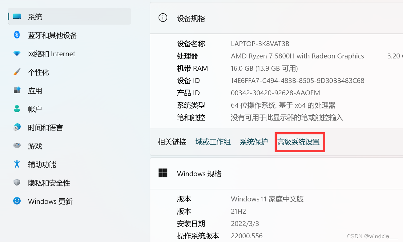 如何彻底卸载python Csdn博客