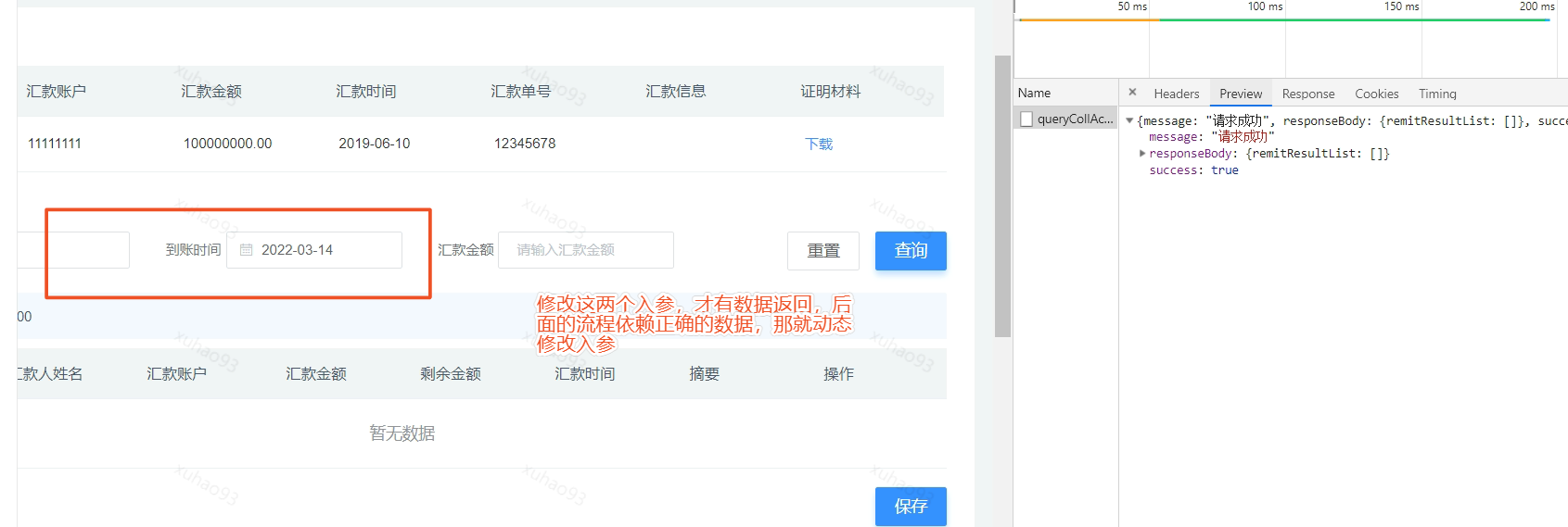 mitmproxy工具_mitmproxy csdn-CSDN博客