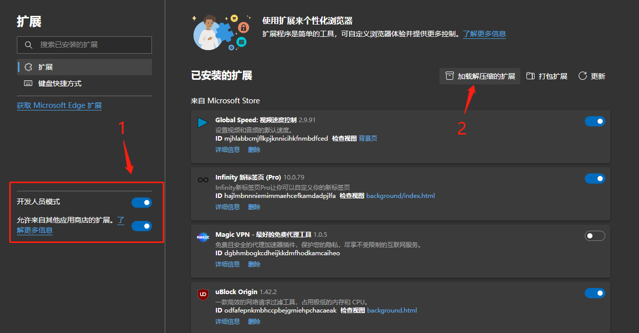 Edge浏览器安装最新XPath Helper，解决快捷键冲突问题_谷歌安装xpath快捷键冲突-CSDN博客