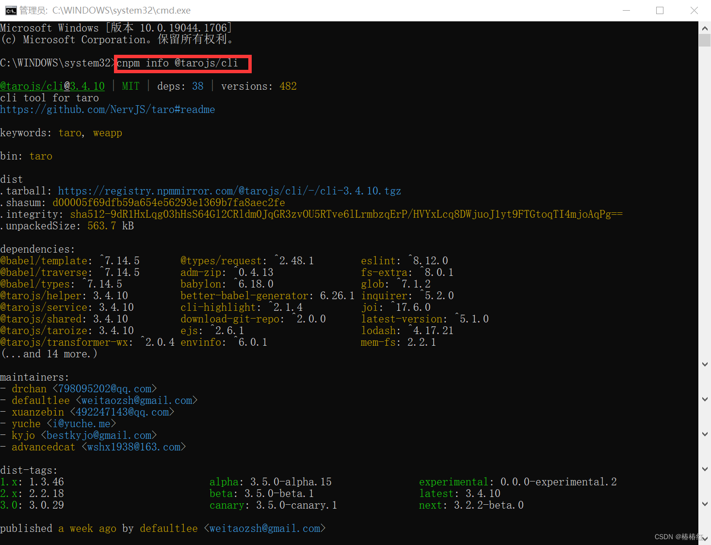 Taro 3.4.10 + Dva.js 搭建微信小程序_dvajs写小程序-CSDN博客