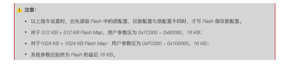ESP8266-- TCP/IP 相关 AT 指令_esp8266at指令下进行dns-CSDN博客