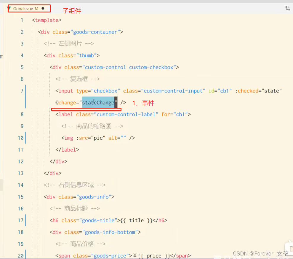 ！vue基础 子组件 通过 Emit 给父组件传值（！）vue父子组件传值emit Csdn博客 8067