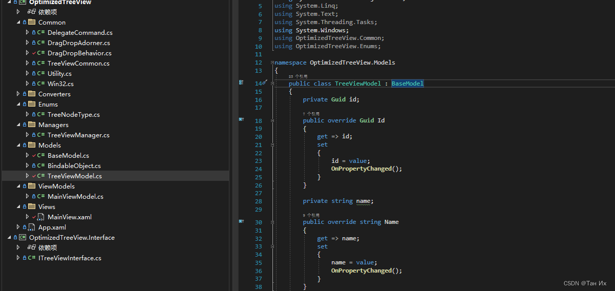 Wpf控件之treeview扩展应用(三)wpf Treeview Csdn博客