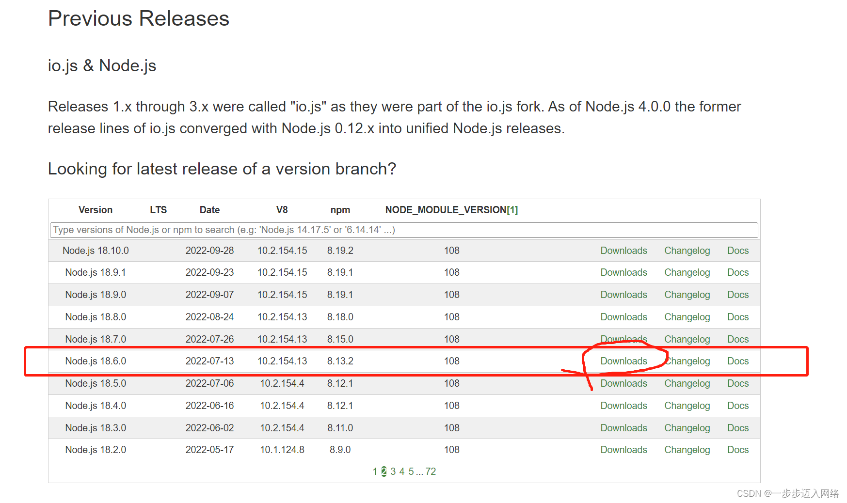 【windows】nodejs下载、环境安装、环境配置 详细教程_node下载windows-CSDN博客
