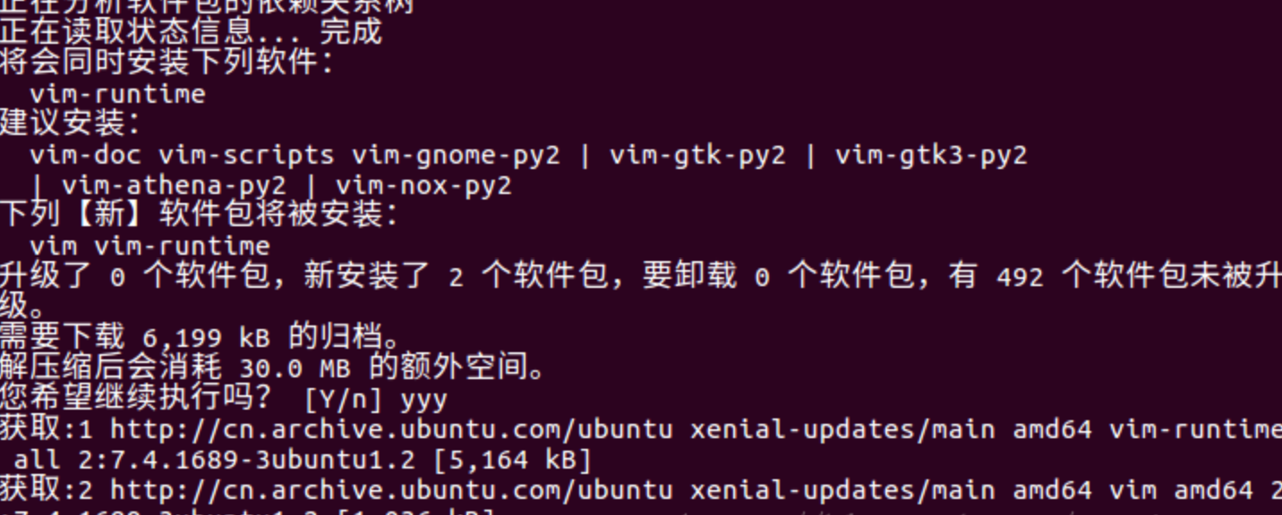 程序‘vim’已包含在下列软件包中的解决方案_vim已包含在下列软件包中-CSDN博客