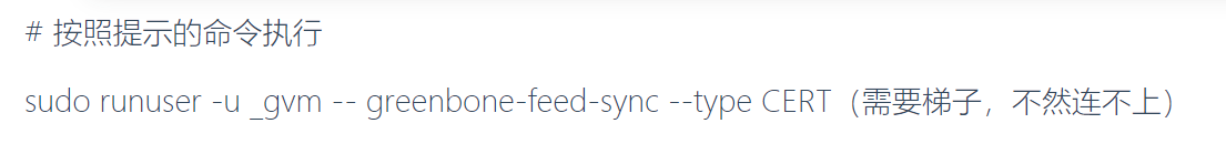 GVM踩坑记录之 sudo gvm-check-setup报错汇总及解决方案_greenbone-feed-sync-CSDN博客