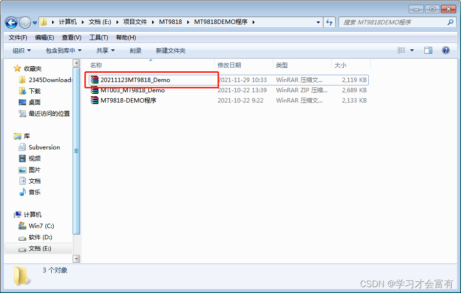 MT9818DEMO功能测试&数据记录-CSDN博客