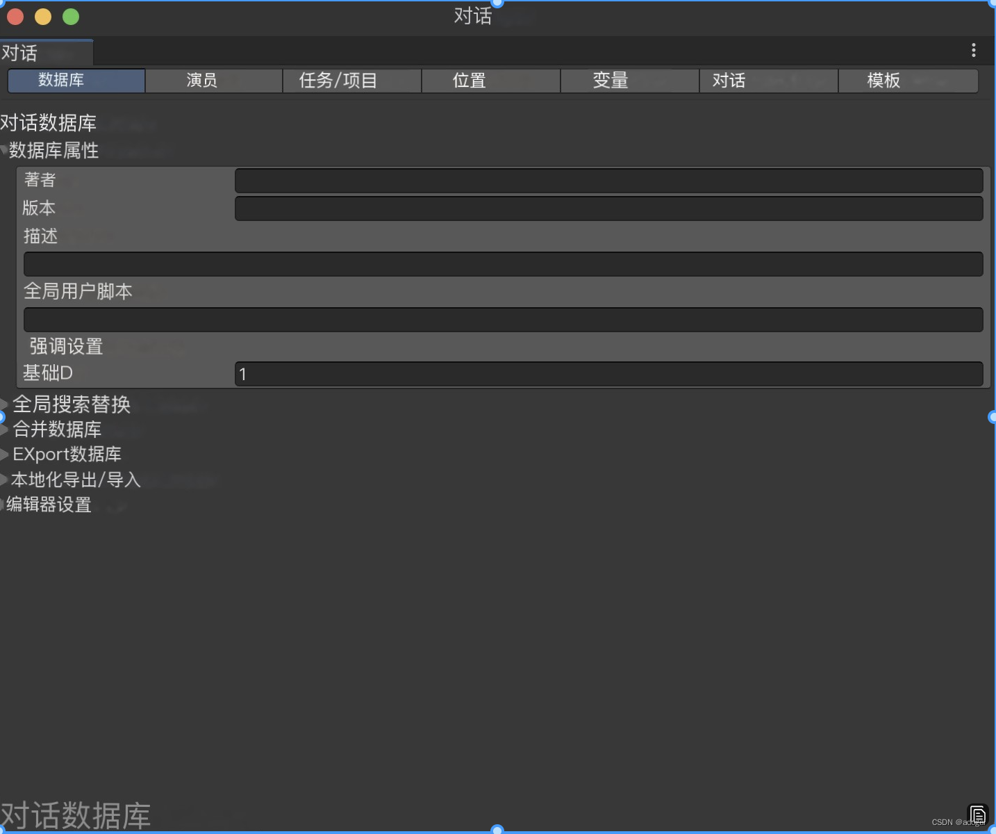 Dialogue System For Unity使用(二)实战unity Dialogue System Csdn博客