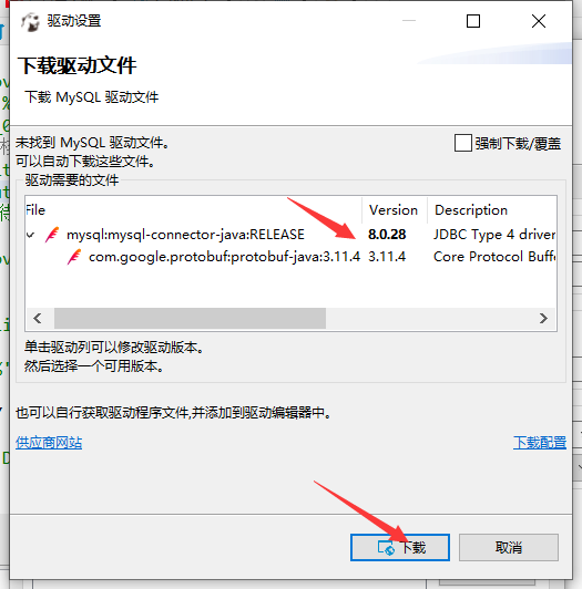 解决：Dbeaver连接数据库报错Unable to load authentication plugin ‘caching_sha2_password‘._unable to load ...
