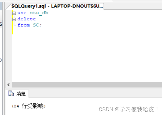 数据库的更新实验 Csdn博客 