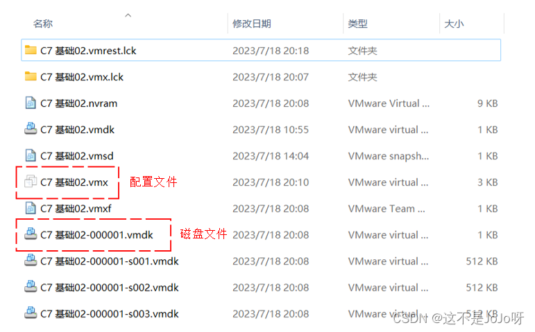 VMware找不到xxx.vmdk，解决方法_编辑器打开vmdk-CSDN博客