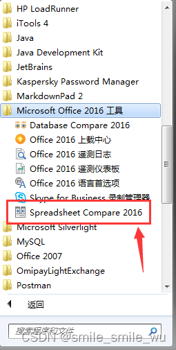 Excel快速比对两个表格的数据是否一致_spreadsheet compare-CSDN博客
