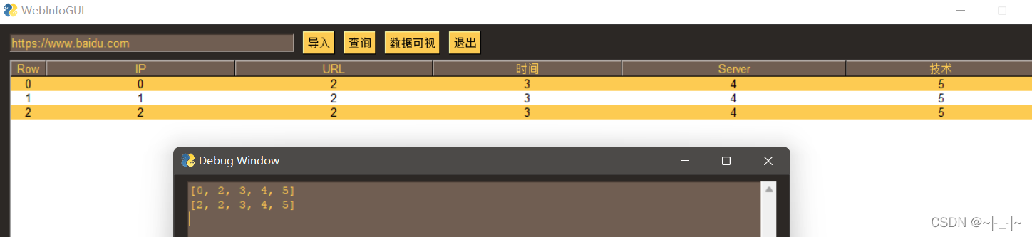 Pysimplegui部分元素简单使用pysimplegui中文手册 Csdn博客